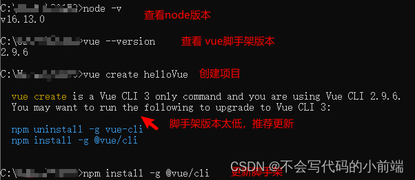 使用vue CLI创建一个项目_vue cli 新建项目-CSDN博客