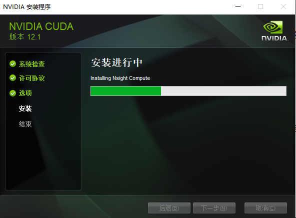 Pytorch GPU版详细安装过程_pytorch gpu安装-CSDN博客