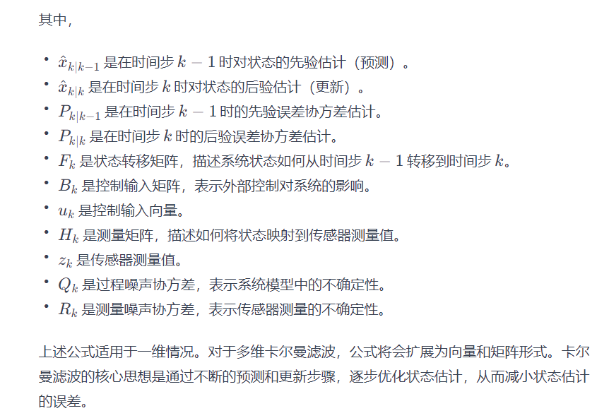 【卡尔曼滤波】用python实现卡尔曼滤波效果，python卡尔曼滤波 Python Csdn博客