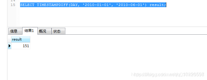 Mysql Timestampdiff函数timestampdiff函数 原理 Csdn博客