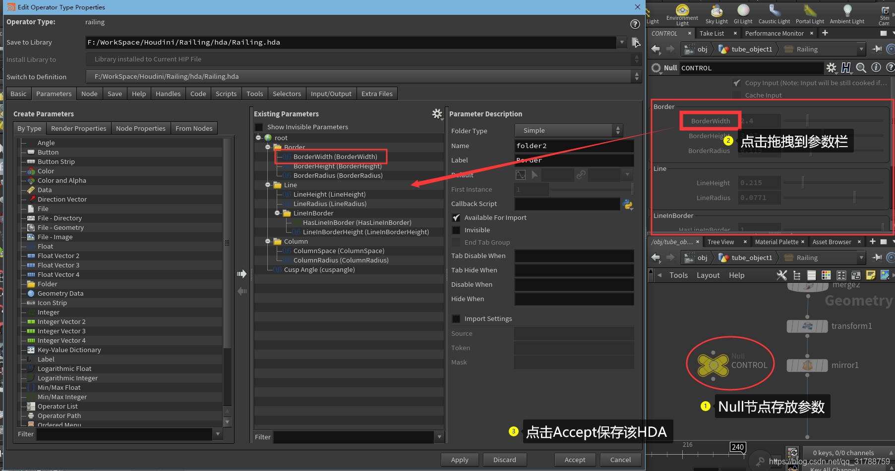 【Houdini+UE4】HDA文件导入UE4配置教程、绑定参数并能够实时调整_hda导入ue-CSDN博客