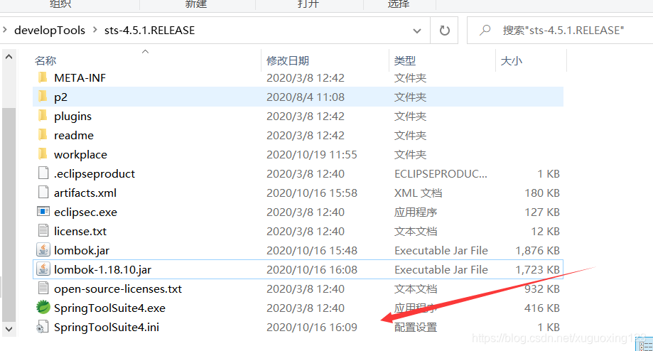 STS4（Spring Tool Suite4）安装Lombok插件总结（安装步骤及错误解决方法）_sts4 lombok-CSDN博客