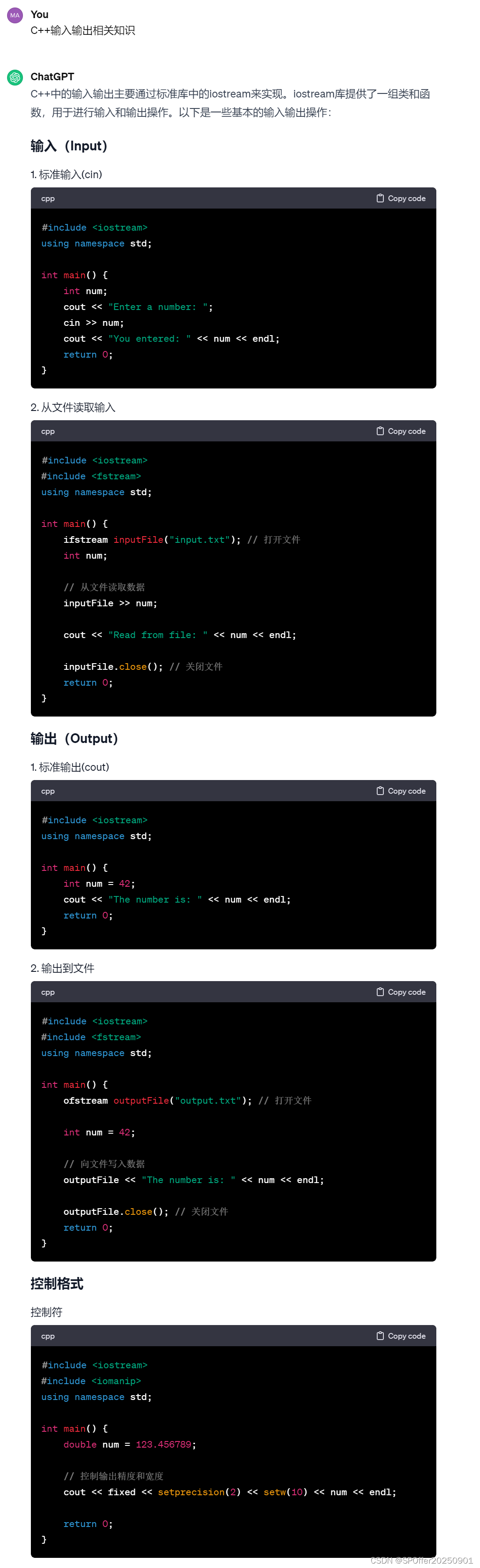 C编程基础：helloworld示例与命名空间的使用 Csdn博客