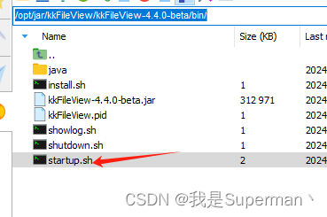 【教程】Linux 安装 kkFileView 文档在线预览项目 及优化_linux安装kkfileview-CSDN博客