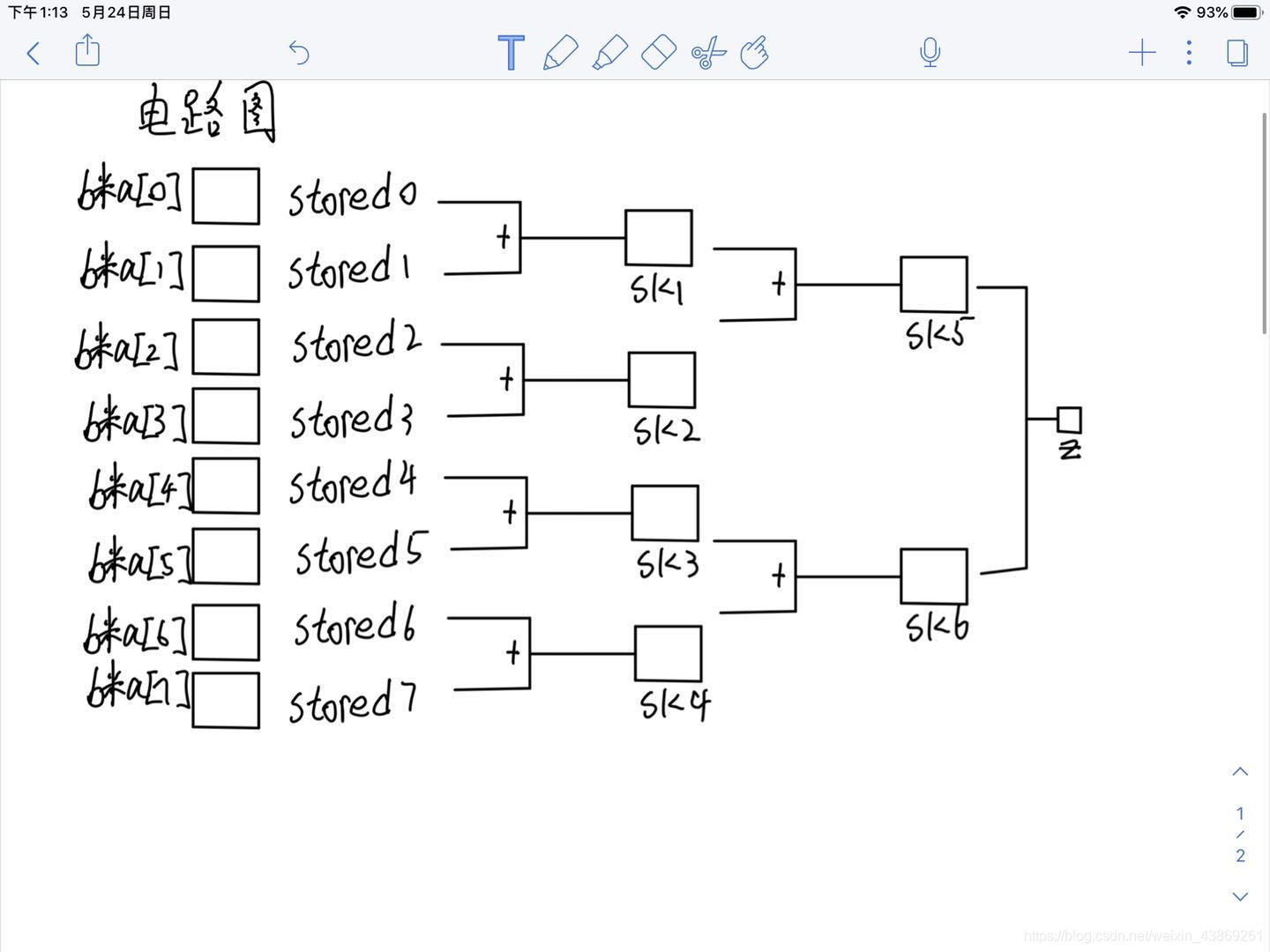 Verilog8位并行乘法器设计,数码管动态扫描,分时复用 Csdn博客