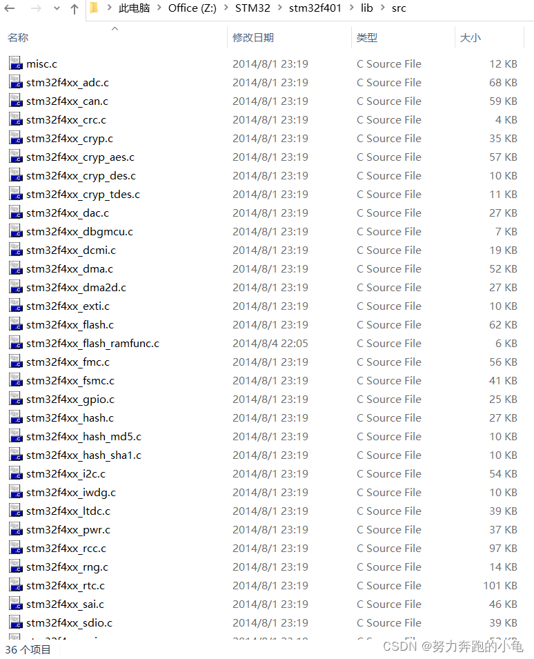 STM32F401RET6智能锁实战项目-----之搭建工程_diy stm32f401-CSDN博客