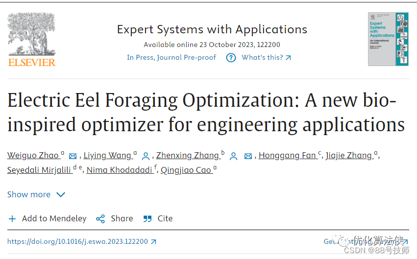 智能优化算法-电鳗觅食优化算法Electric eel foraging optimization（附Matlab代码）_a new bio-inspired optimizer for ...