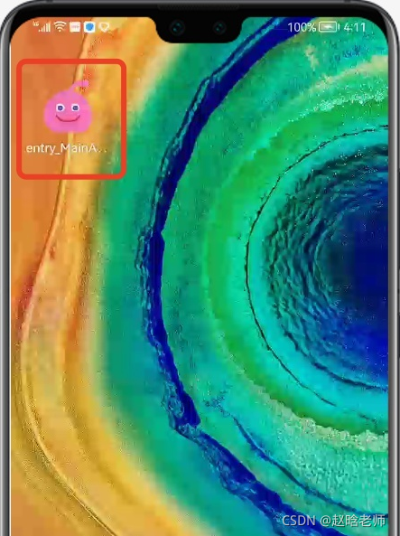 PageAbility基本概念_pageability使用-CSDN博客