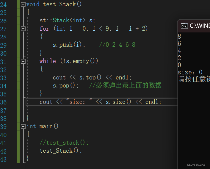 【C++】stack，queue，容器适配器_c++ 适配器 stack-CSDN博客