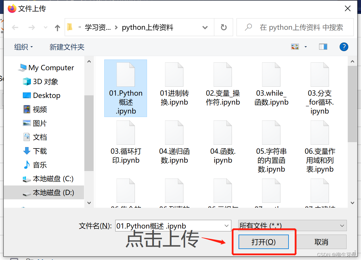 --AutoLeaders--2023全栈组系列教程 第1章 Python环境的安装与配置_clear the package cache upon completion-CSDN博客