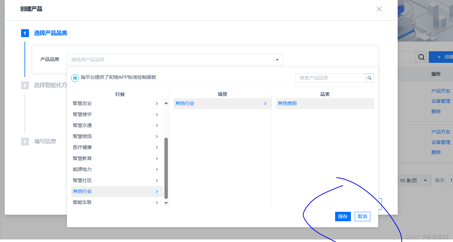 Stm32通过esp 01s连接onenet云平台的案例esp01连接oennet Csdn博客