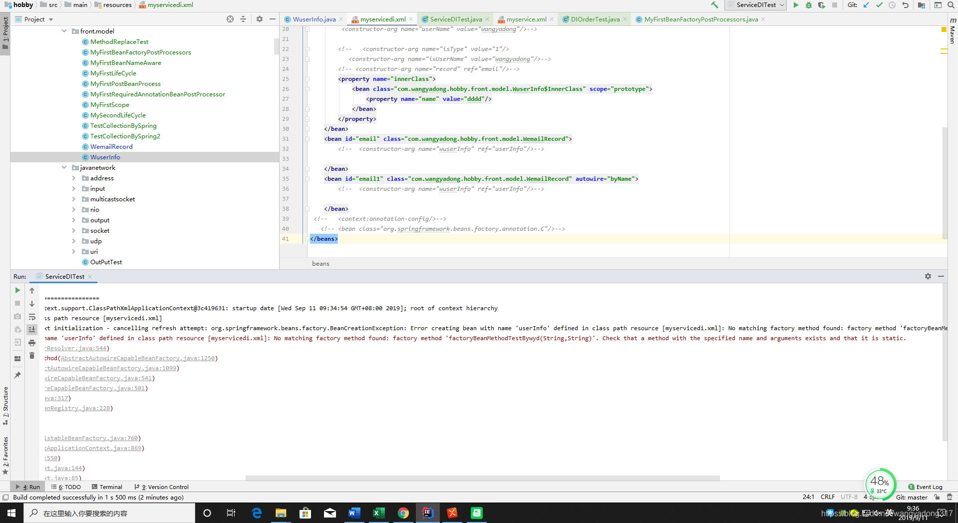 Spring 构造注入,工厂方法,set注入，afterPropertiesSet，global init， @PostConstruct 执行顺序_构造方法 和 ...