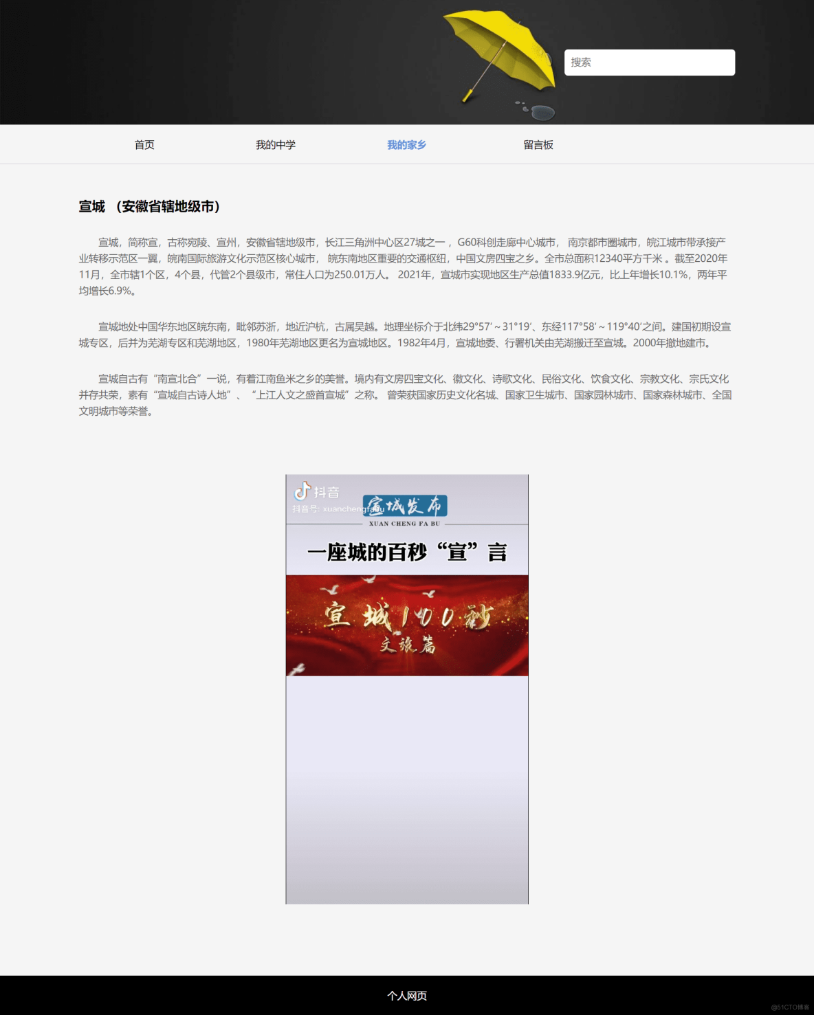 DIV简单个人静态HTML网页设计作品 WEB静态个人介绍网页模板代码 DW个人网站制作成品 期末网页制作与实现...-CSDN博客