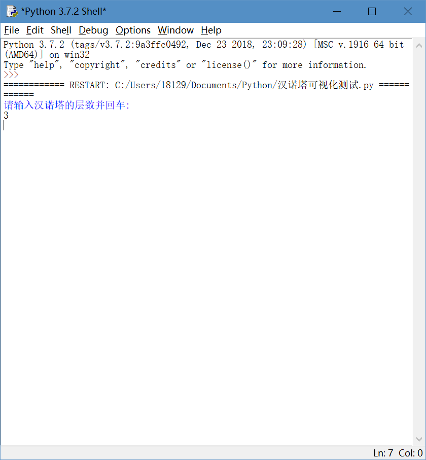 Python实现汉诺塔问题的可视化（以动画的形式展示移动过程） Csdn博客