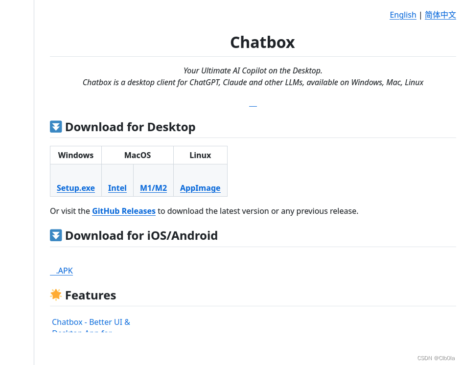 多平台的免费chatGPT应用软件平台推荐：Chatbox-CSDN博客
