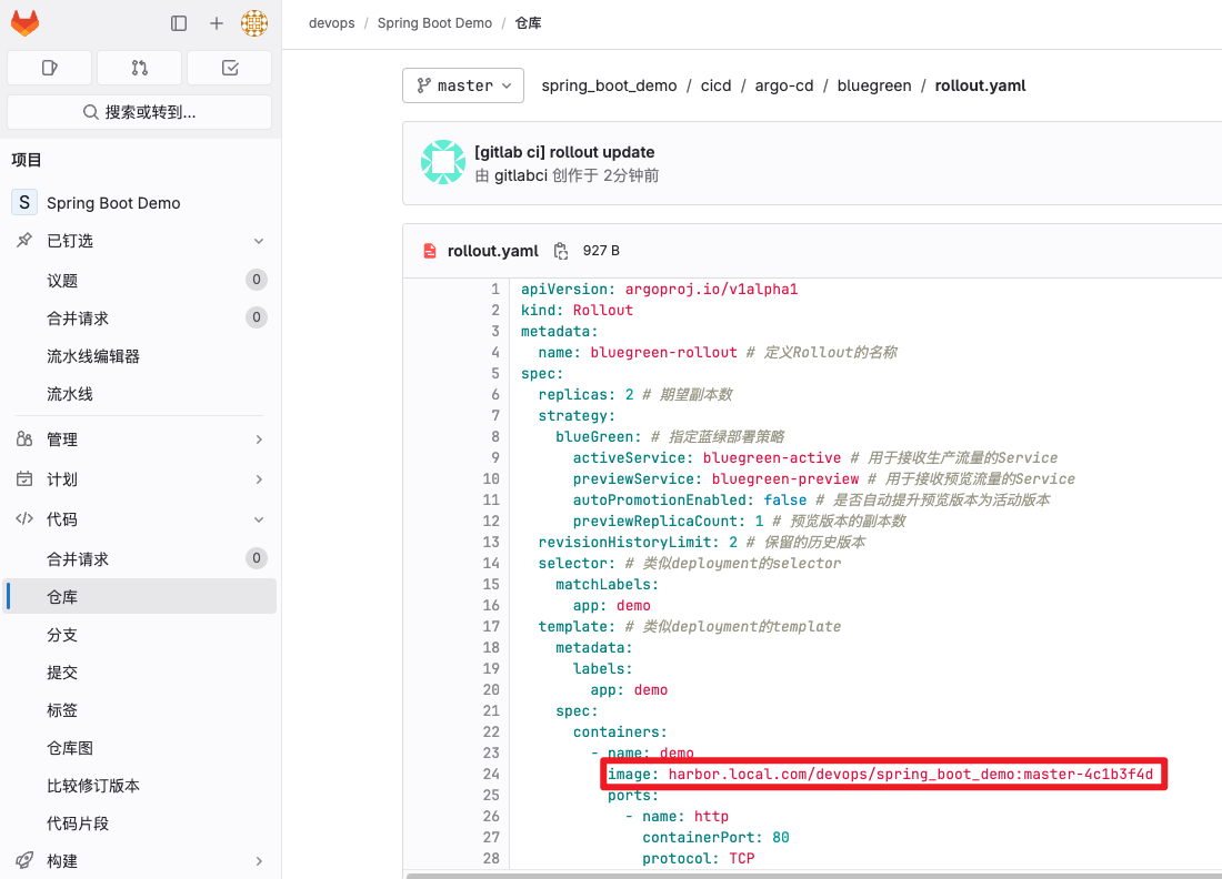 基于Gitlab CI+Argo CD的Gitops实践_gitlab+argocd-CSDN博客