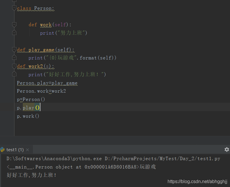 python基础——day08_方法没有任何重载-CSDN博客
