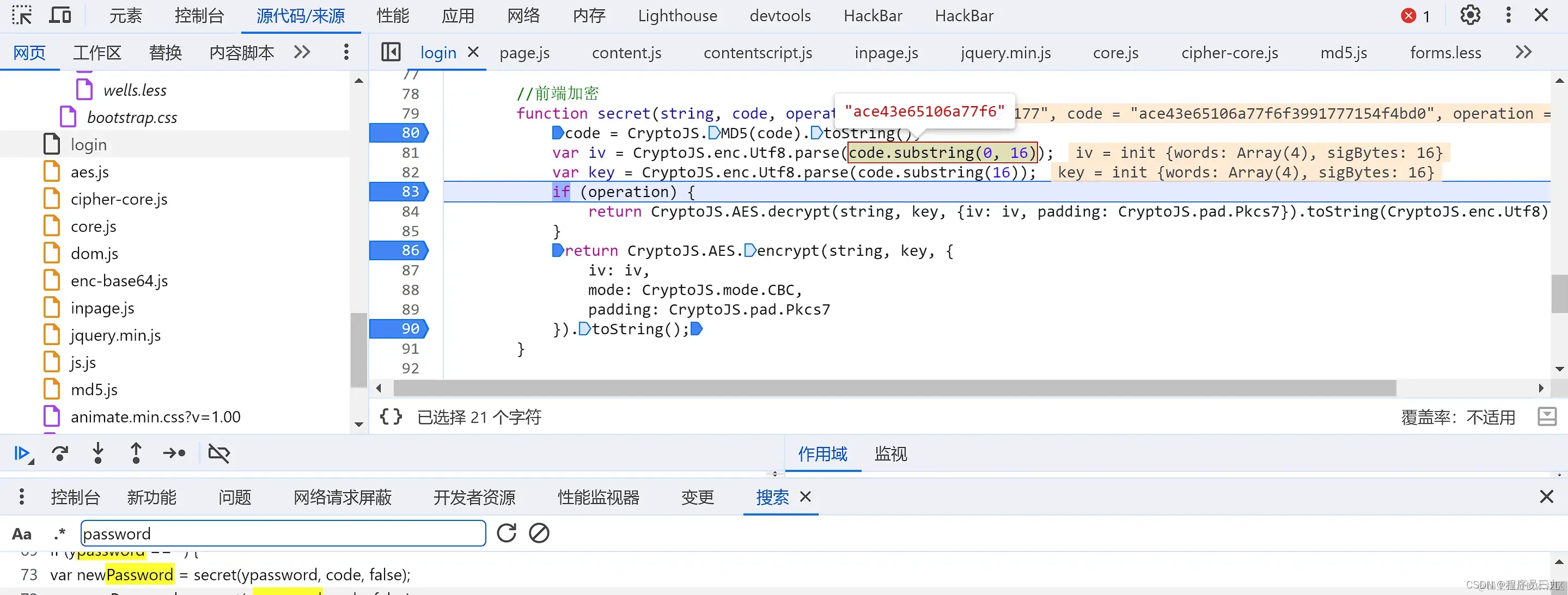 stm32解析at指令/STM32在CTF中的应用和快速解题_入门信息安全详细教程_stm32 at指令解析库-CSDN博客