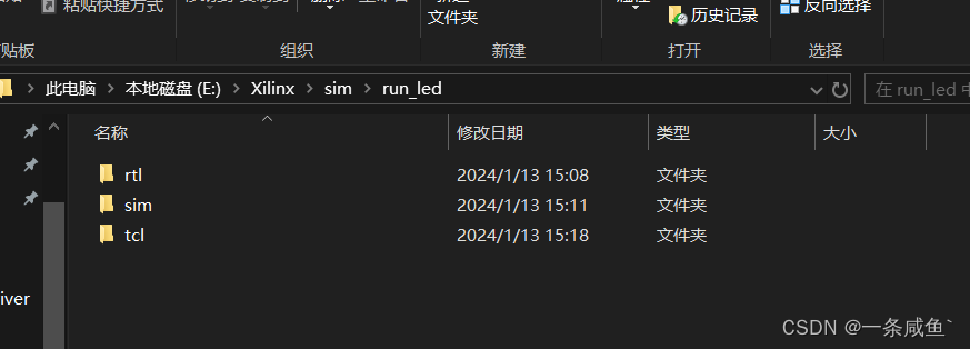 利用tcl实现modelsim的快速仿真_modelsim addfile tcl-CSDN博客