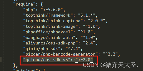 PHP 上传文件到腾讯存储桶_thinkphp5 腾讯云存储桶文件上传-CSDN博客