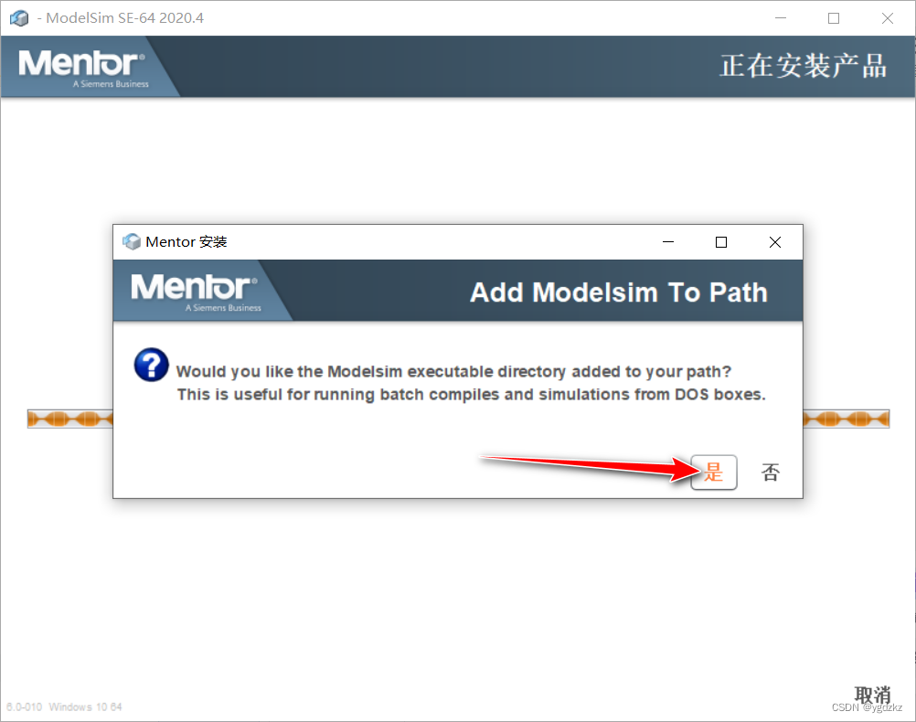 Lattice FPGA开发之ModelSim环境搭建_mentor graphics modelsim se 2020.4 x64-CSDN博客