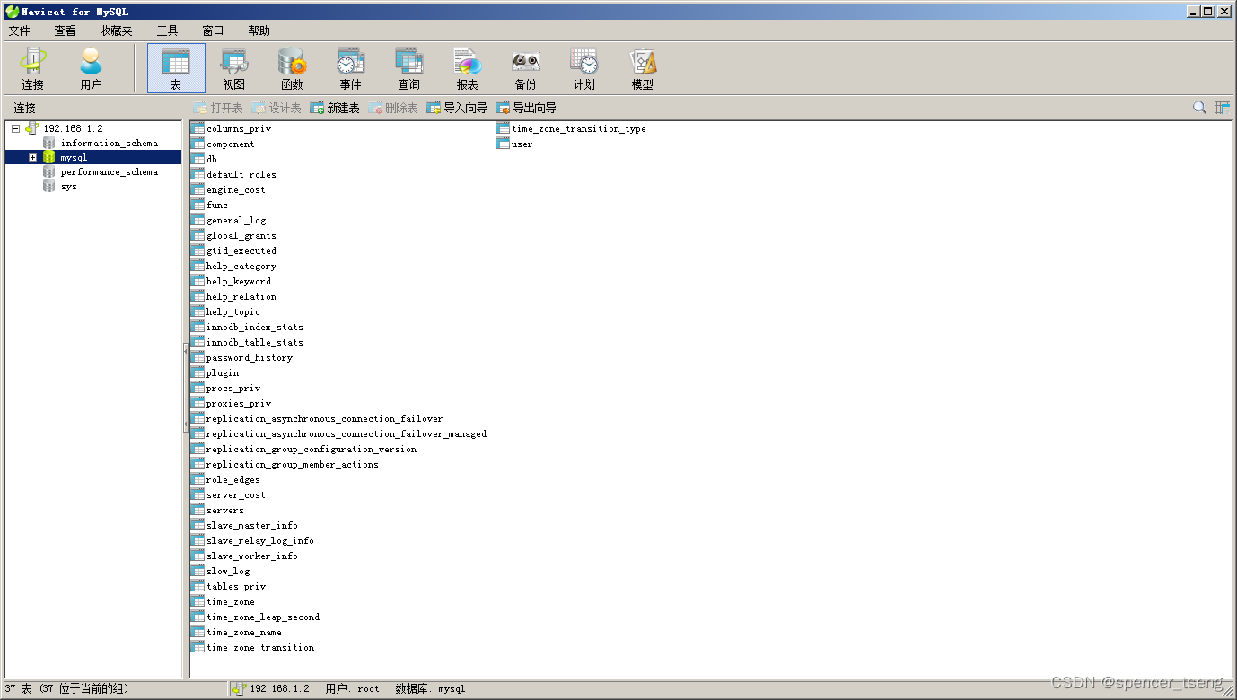 1130 - Host ‘0.0.0.0‘ is not allowed to connect to this MySql server_mysql host 0.0.0.0-CSDN博客