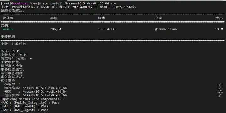 【安全工具】Nessus Essentials的简介及安装(基于kos)-CSDN博客