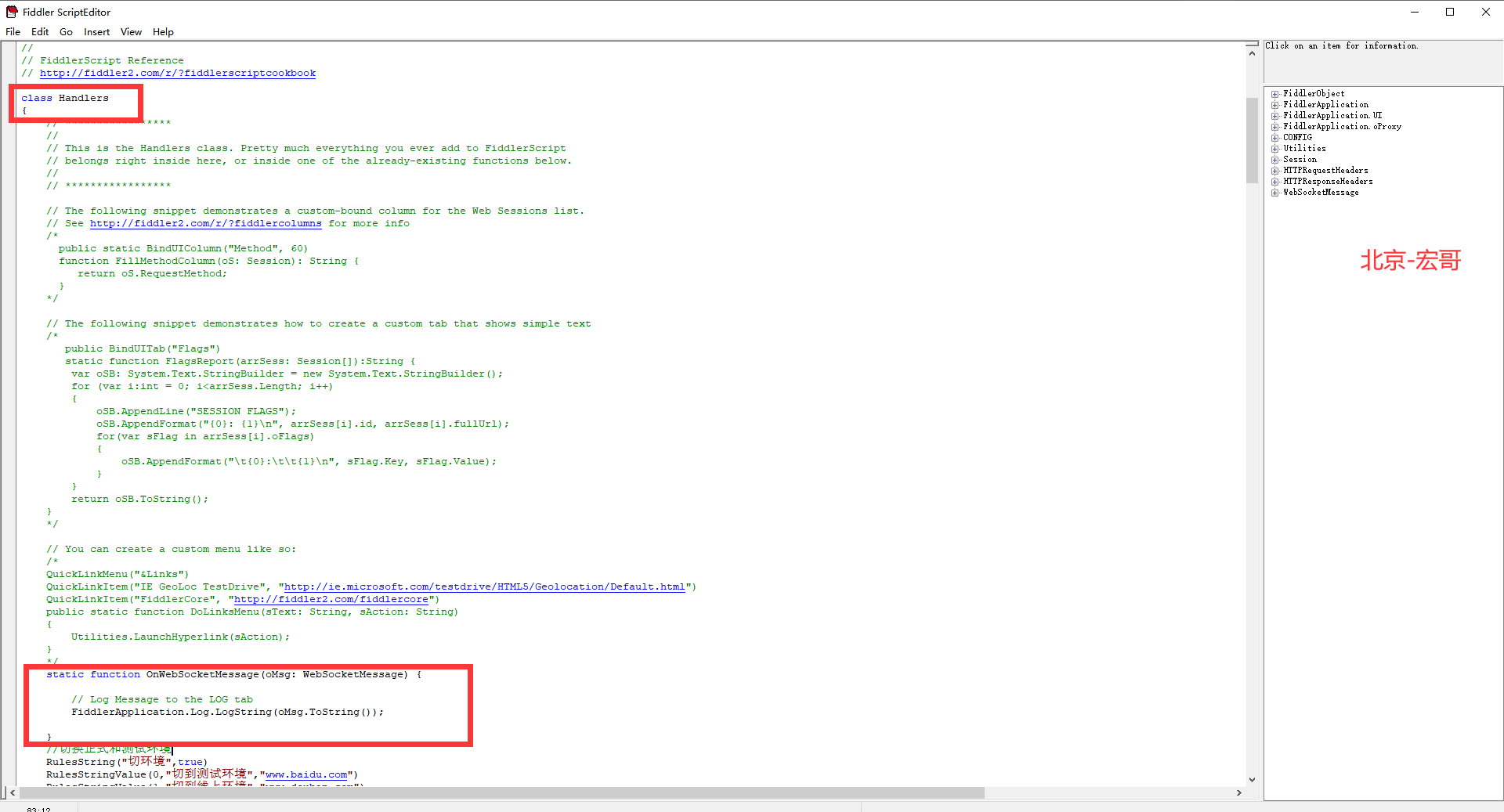 《吐血整理》高级系列教程-吃透Fiddler抓包教程(33)-Fiddler如何抓取WebSocket数据包_fiddler websocket-CSDN博客