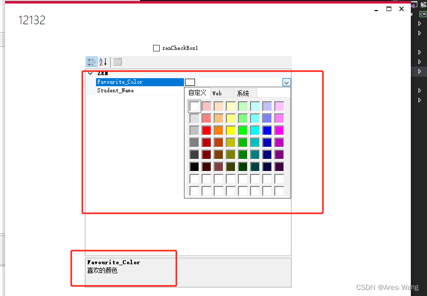 NET 自定义控件 以及 propertyGrid、用户控件 winform，GDI_net控件-CSDN博客