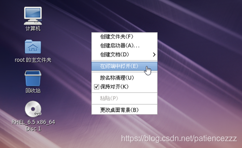 RHEL6系统基本命令操作指南-CSDN博客