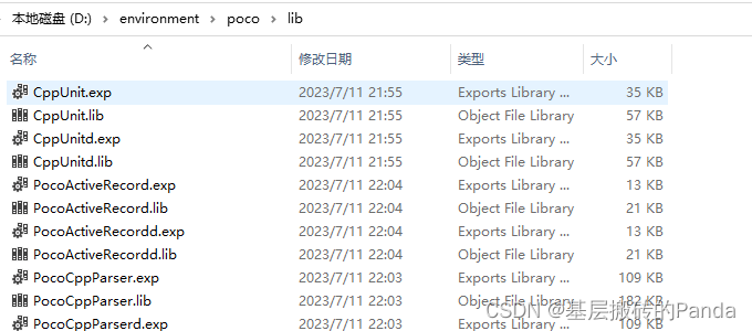 windows编译poco c++库_vs2019 配置使用poco-CSDN博客