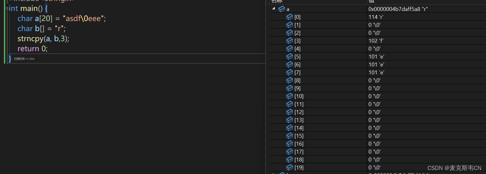 C语言字符串函数（部分）_string的tolower和toupper-CSDN博客