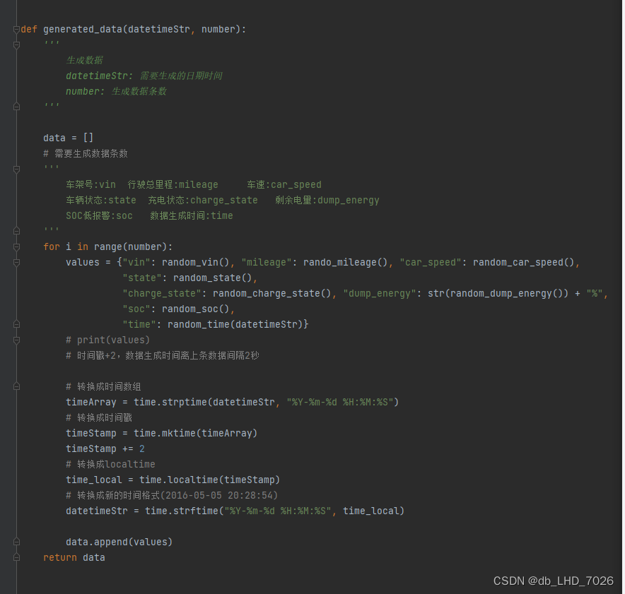 Python模拟生成数据并存储至HDFS的实现-CSDN博客