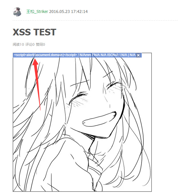 讲讲EXIF Viewer XSS漏洞的来龙去脉_exiftool 预览图片xss-CSDN博客
