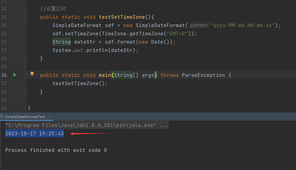 想让你的代码简洁，试试这个SimpleDateFormat类高深用法_simpledateformat设置时区-CSDN博客