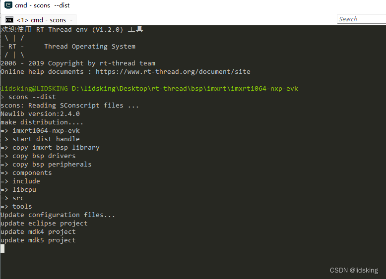 【RT-Thread】基于RT-Thread BSP创建项目基础工程_使用rt-thread的bsp创建自己的工程-CSDN博客