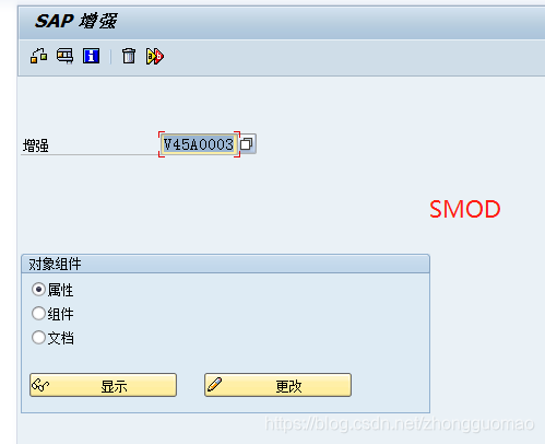 【ABAP增强】基于函数的出口CMOD_abap cmod-CSDN博客