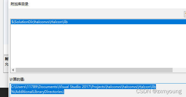 【QT】Halcon与VS的联合编程2_vs下qt编程halcon-CSDN博客