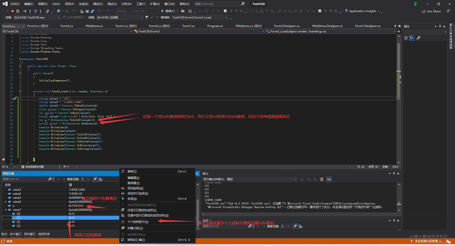 C# Convert和BitConverter类学习-CSDN博客