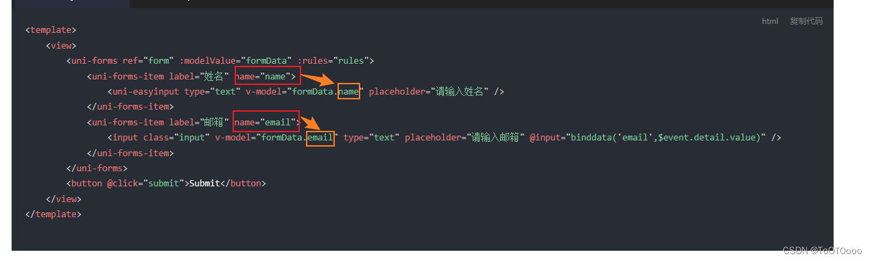uniapp使用uni-forms表单校验无效_uniapp表单校验规则不生效-CSDN博客