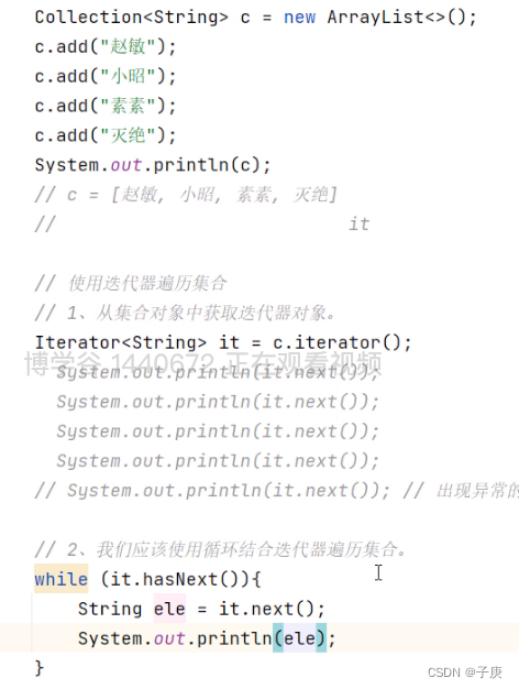 collection-CSDN博客