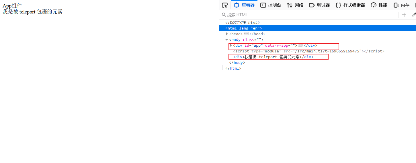 vue3 Teleport组件_el-teleport-CSDN博客