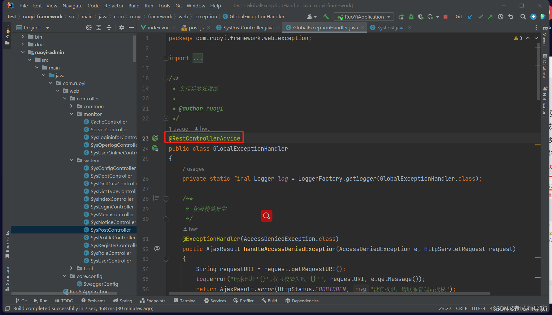 记录学习rouyi第四节 ： 参数验证_ruoyi-cloud 前端trigger什么作用-CSDN博客