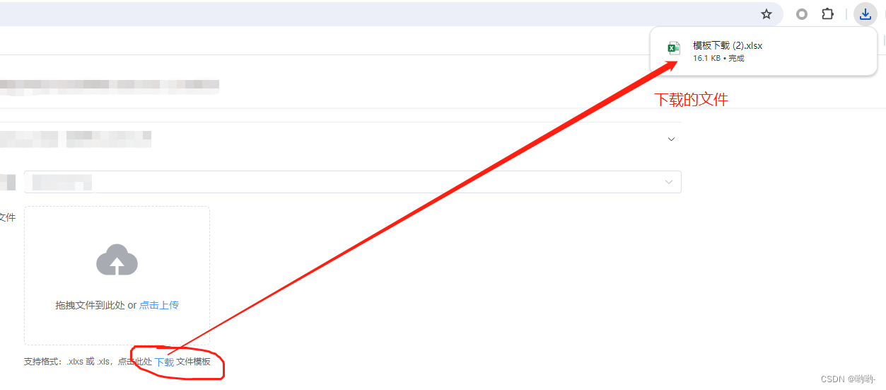 纯前端实现了excel文件转json和json转excel下载前端excel转json Csdn博客 5723