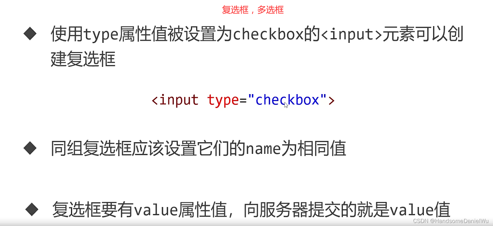 HTML ＜Form＞ ＜Input＞ radio ＜label＞password ＜select＞ ＜textarea＞ submit reset_input radio label-CSDN博客