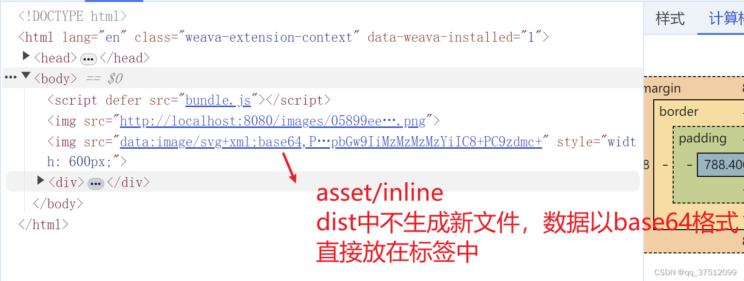 webpack5 基础-CSDN博客