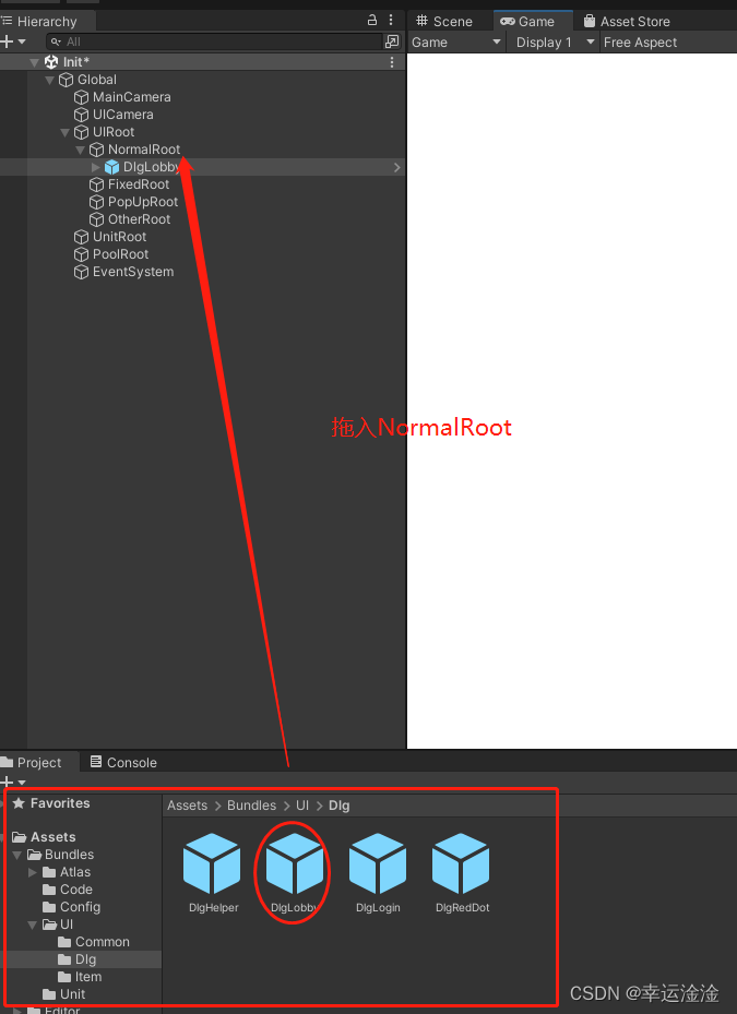 【ET框架】基础及实践难题解答-CSDN博客