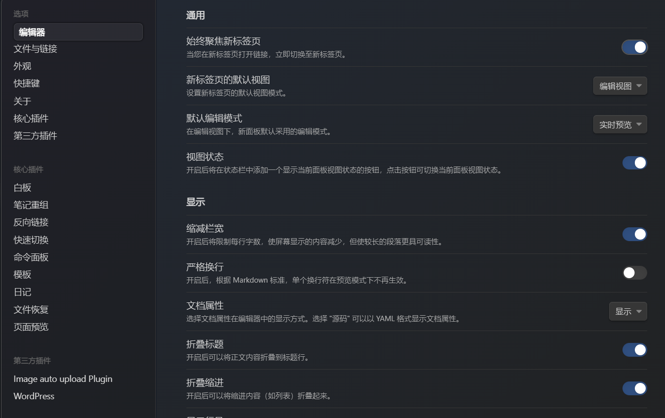 本地文章同步到wordpress的解决方案_obsidian wordpress-CSDN博客