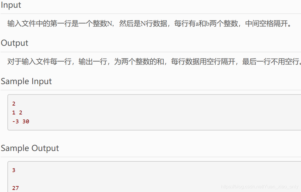 C程序设计 与 C++ 对比 （4）输入输出训练之七A+B ---OJ_c++设计a+b在oj上-CSDN博客