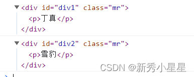innerHTML用法及和与innerText区别_css innerhtml-CSDN博客